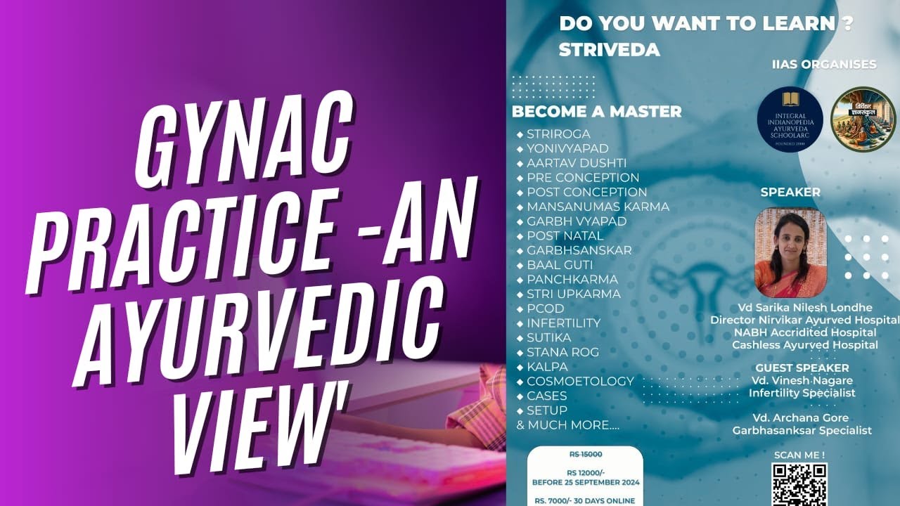 GYNAC PRACTICE AN AYURVEDIC VIEW - YouTube
