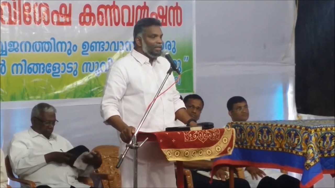 KALLIMEL CONVENTION 2017-DAY -1 - YouTube