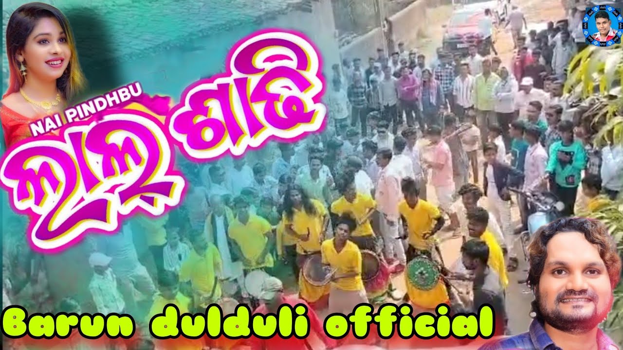 Nai PINDHBU LAL Sadi // complete Sambalpuri dulduli ️🪩 //Barun dulduli ...