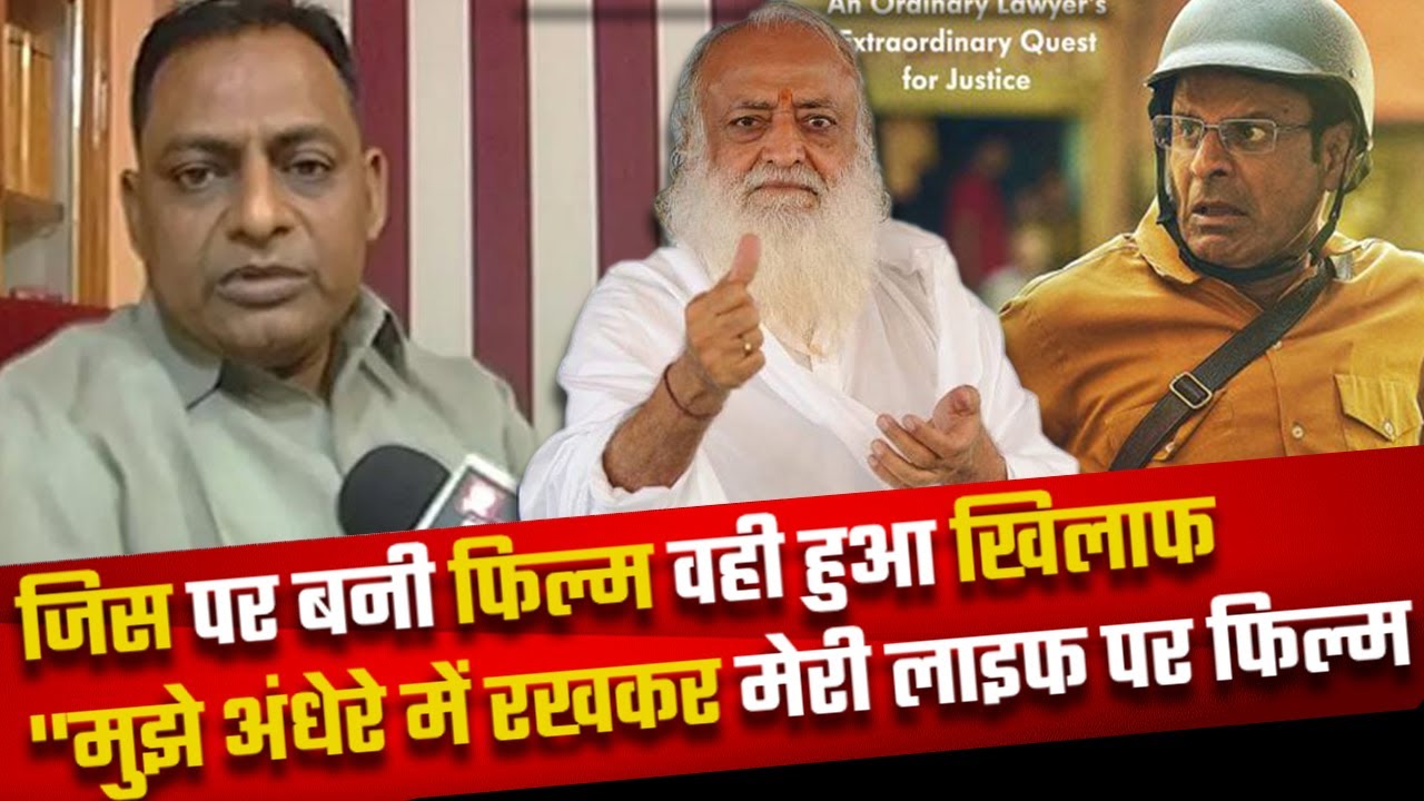 Sirf Ek Bandaa Kaafi Hai Faces Backlash From PC Solanki Manoj sirf-ek-bandaa-kaafi-hai-faces-backlash-from-pc-solanki-manoj