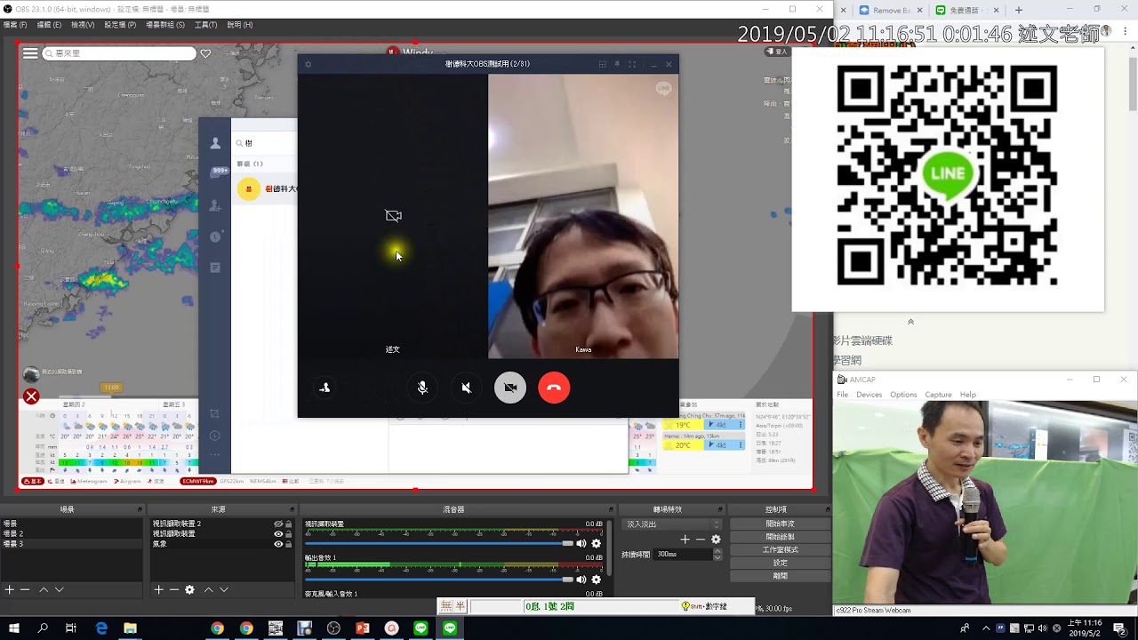 14：如何在OBS中使用LINE群組視訊 - YouTube
