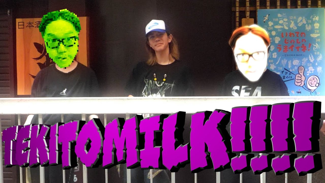 taida9 - TekitoMILK(Prod. joyful x frozy)【Music Video】 - YouTube