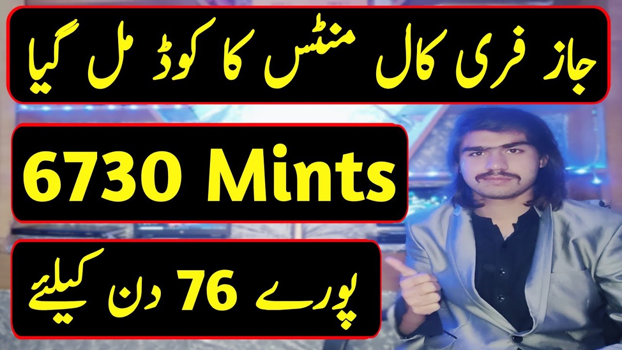 Jazz Free Call Code 2023 | Jazz Free Minutes Code 2023 | Jazz Call ...