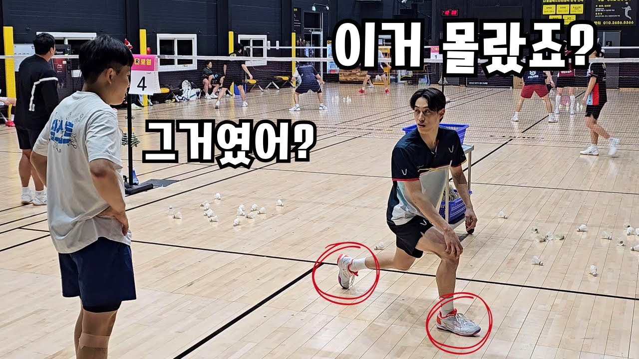 내 스텝이 쿵쾅쿵광하는 이유 - YouTube