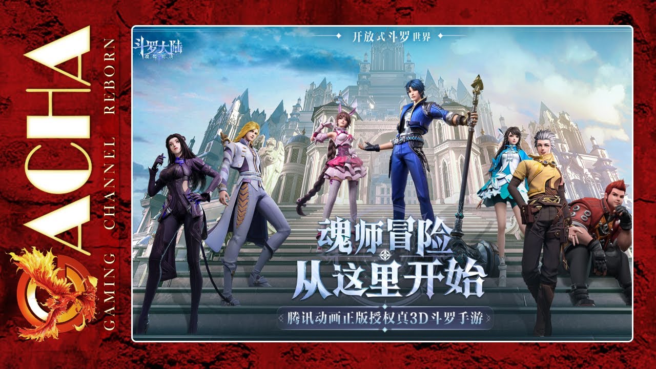 Doula Continent: Soul Master Duel 斗罗大陆：魂师对决 (CN) (Android) Gameplay ...