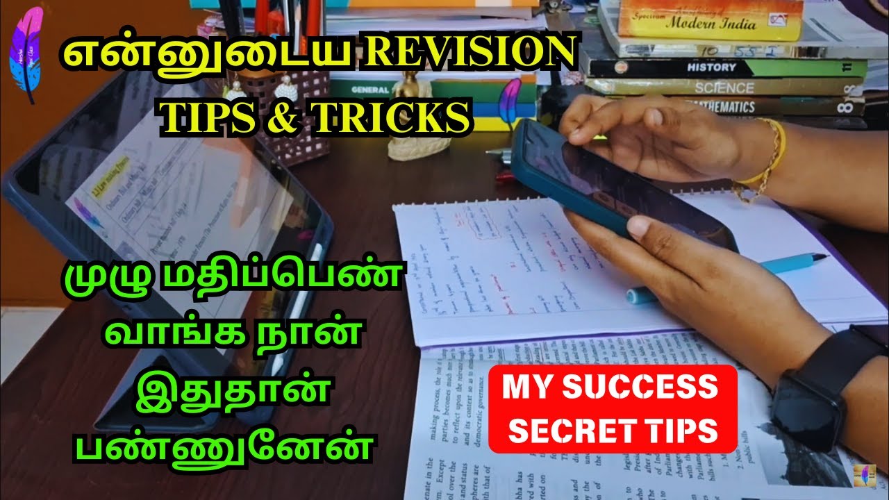 I REVEALED My 6 Powerful Revision Tricks and Tips - YouTube