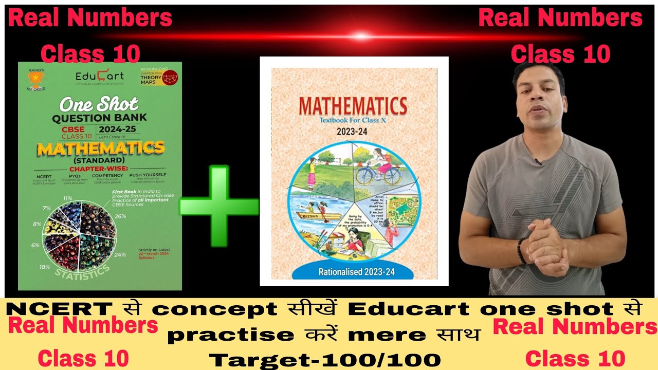 Real Numbers|Chapter 1| Class 10 #boardexam #educart #cbse - YouTube