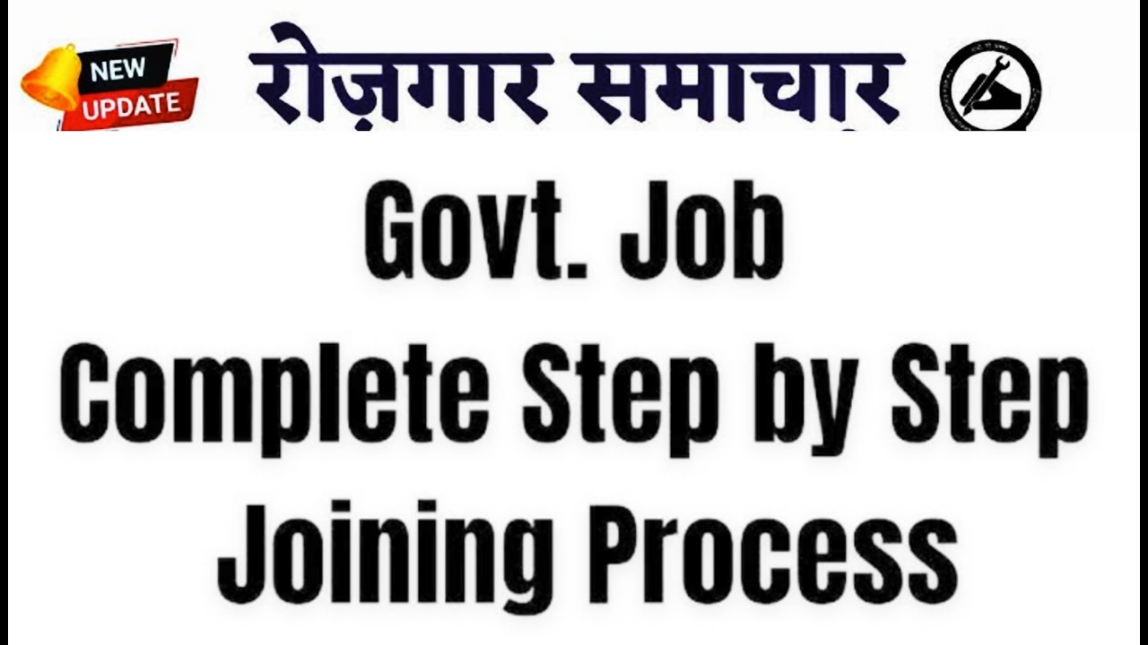 Complete Step by Step joining process in government job #rjrealjob #dls ...