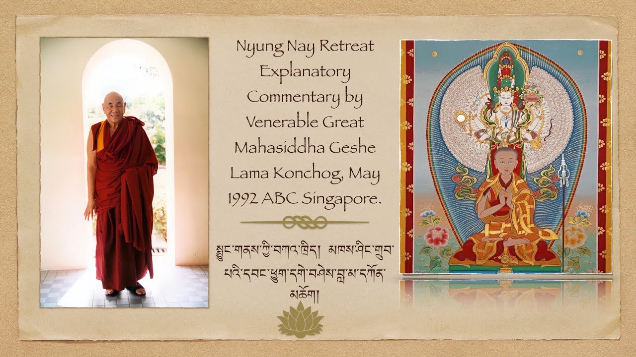 Nyung Nay Retreat Commentary part 1 by Venerable Great Mahasiddha Geshe ...