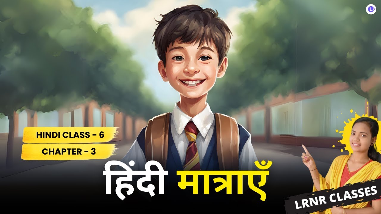Matrayein Class 6 Hindi Chapter 3 | Odia Medium | हिंदी मात्राएँ | LRNR ...