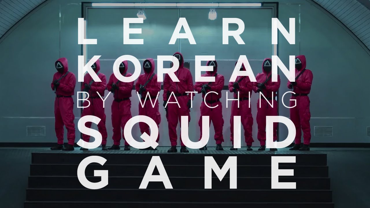 LEARNING KOREAN THROUGH SQUID GAME EXCERPTS - LESSON 2 - YouTube