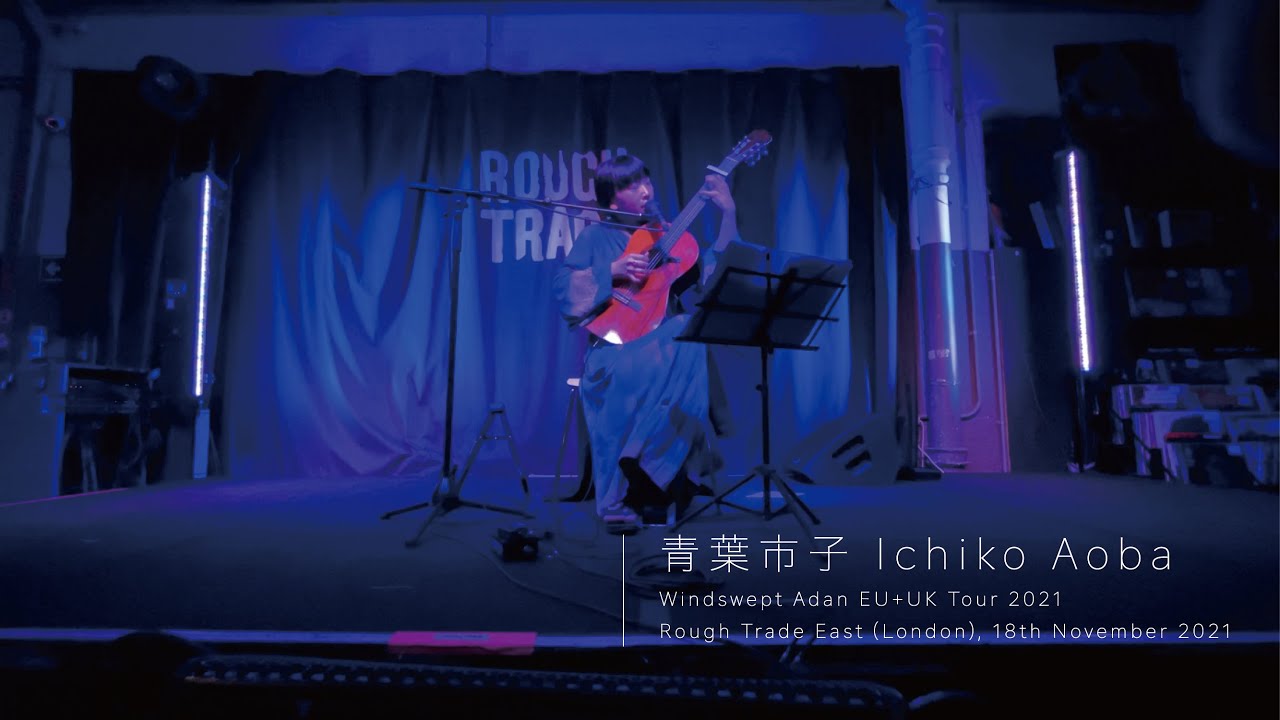 青葉市子 Ichiko Aoba - Windswept Adan EU+UK Tour 2021 (@ Rough Trade East ...