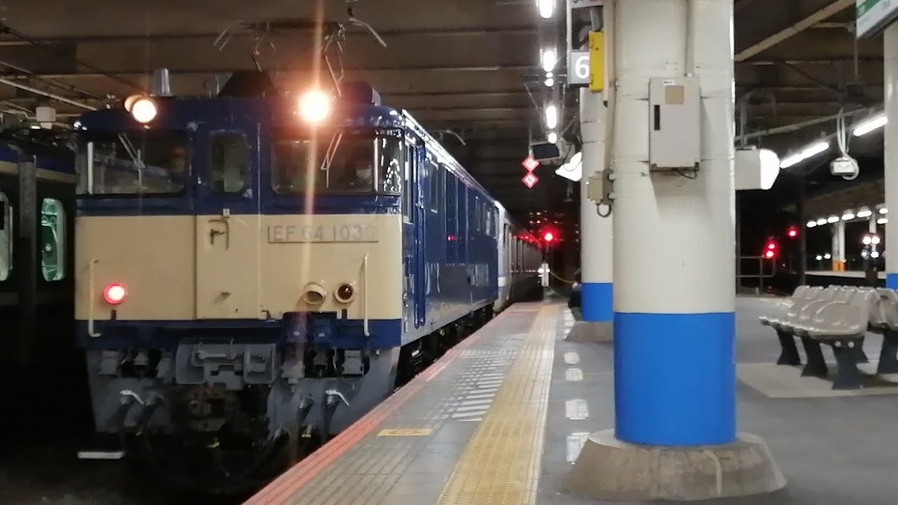 【続々とE217系が長野へ…】横須賀・総武快速線E217系Y-38編成 NN廃車回送配9744レ EF64-1030号機牽引 大船駅入線シーン - YouTube