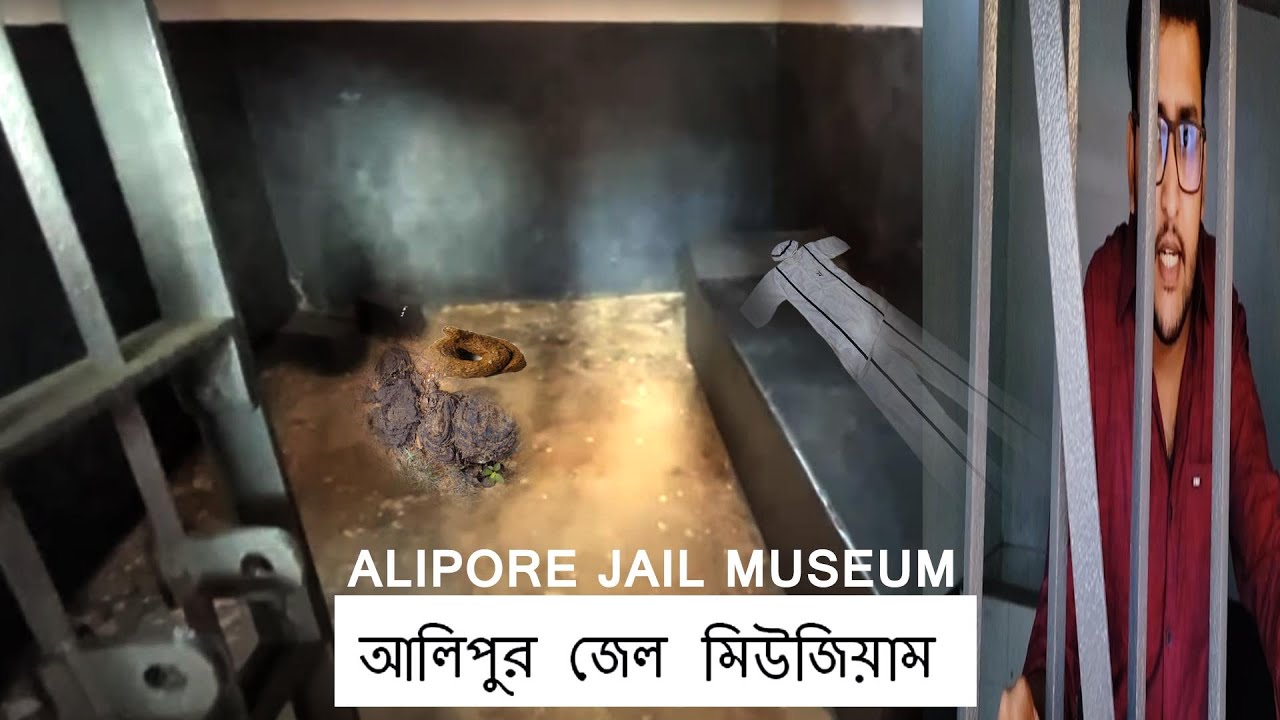 Alipur Museum, Alipore Jail Museum. Jail Museum. Kolkata City - YouTube