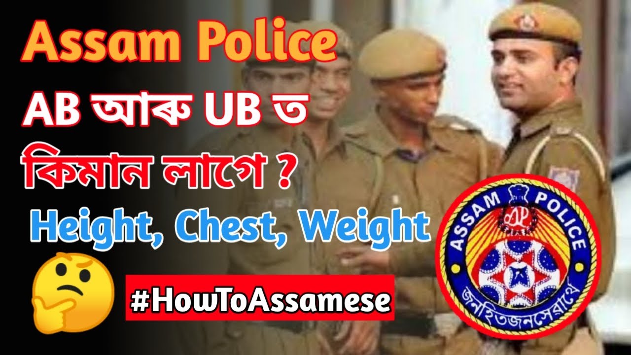 Assam Police AB UB All Details In Assamese Assam Police Height age assam-police-ab-ub-all-details-in-assamese-assam-police-height-age