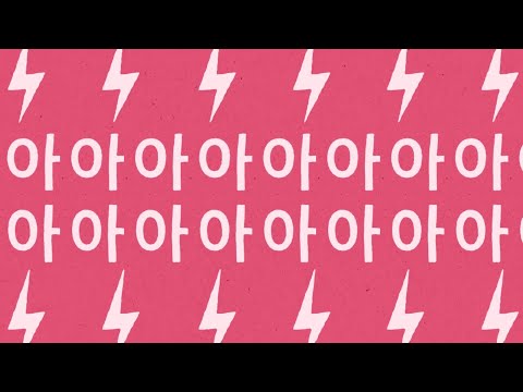 ROSÉ (Feat. Bruno Mars) - AAAAAAAAAAAAAAAAAAAA(UnOfficial Music Video)