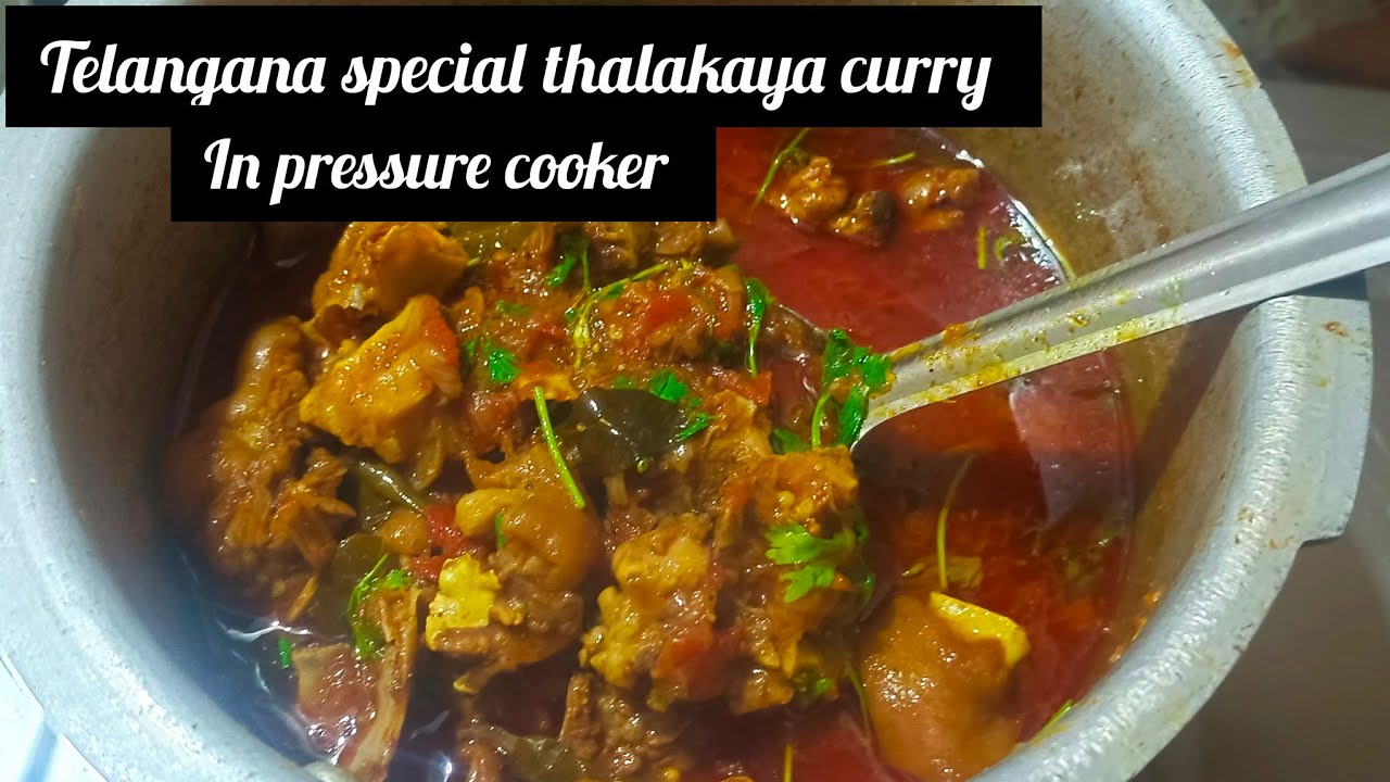 తలకాయ కూర || Goat Head curry in pressure cooker || Talakaya kura in ...