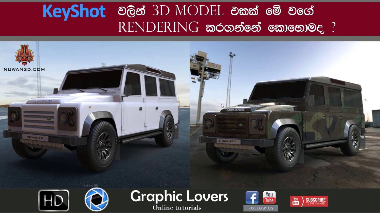 keyshot tutorial - YouTube