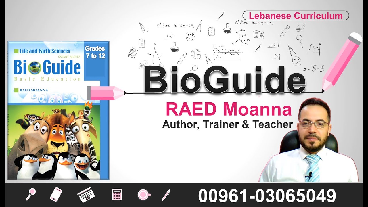 BioGuide Books Abstract - YouTube