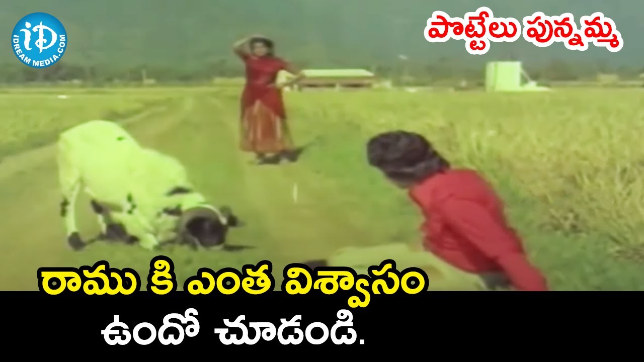 Murali Mohan Irritated By Sri Priya | Pottelu Punnamma Movie | Mohan ...