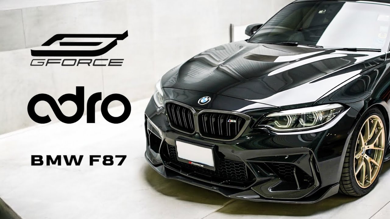 ทำรถสไตล์ G-FORCE กับชุดแต่ง ADRO BMW F87 M2 - YouTube