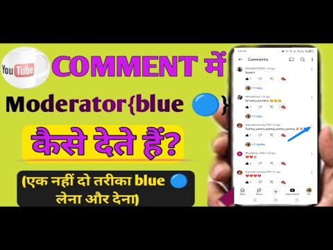 comment में moderator (blue🔵) कैसे देते हैं? पूरी जानकारी देखिये 🙏🏻# ...