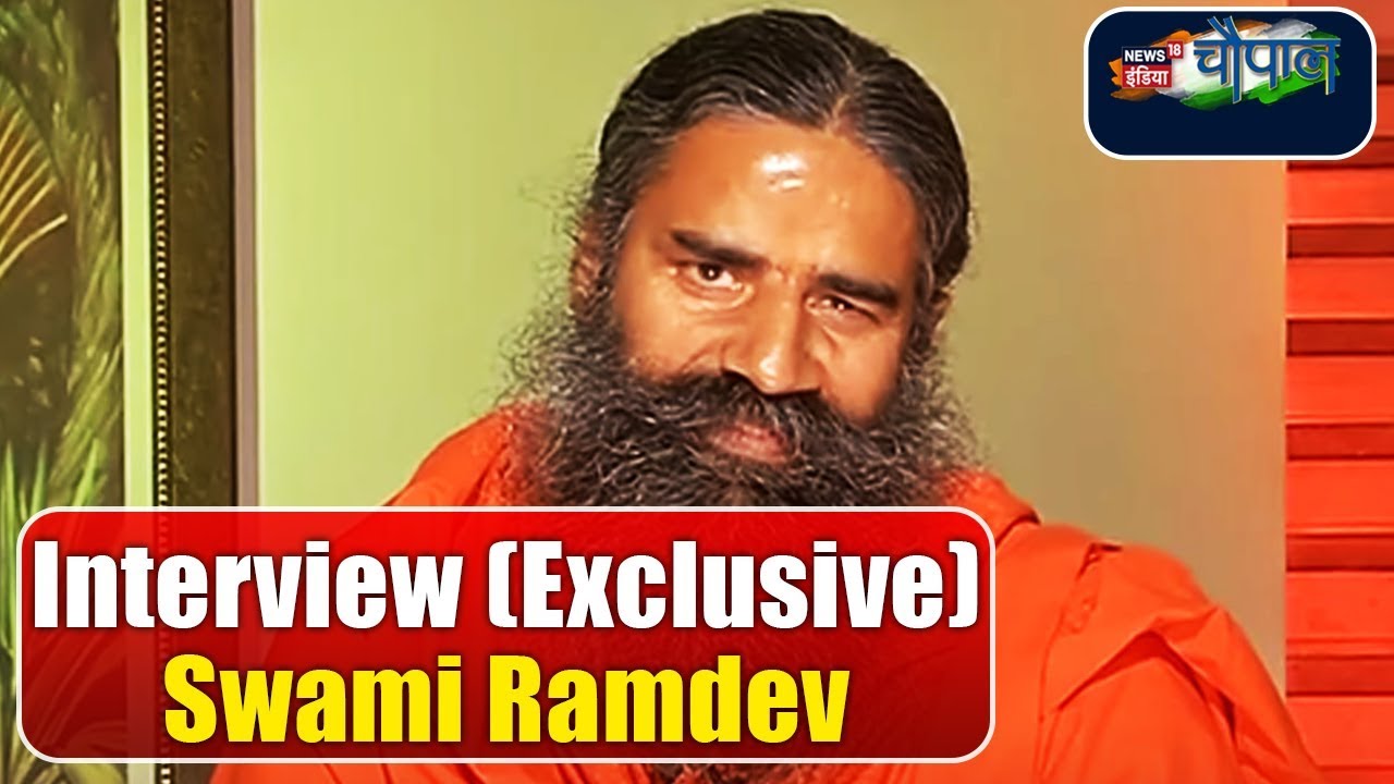 Chaupal 2018: Swami Ramdev Interview (Exclusive) | Yoga Guru | Founder ...