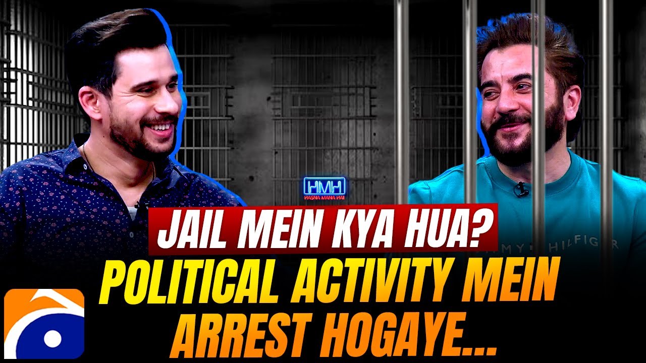 Arrest in Political Activity - "Jail Mein Kya Hua? - Kashif Mehmood ...