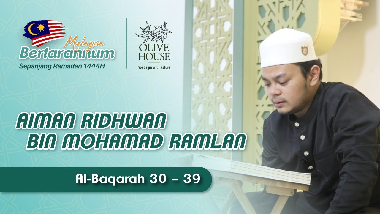 Surah Al-Baqarah ayat 35-39 oleh AIMAN RIDHWAN BIN MOHAMAD RAMLAN - YouTube