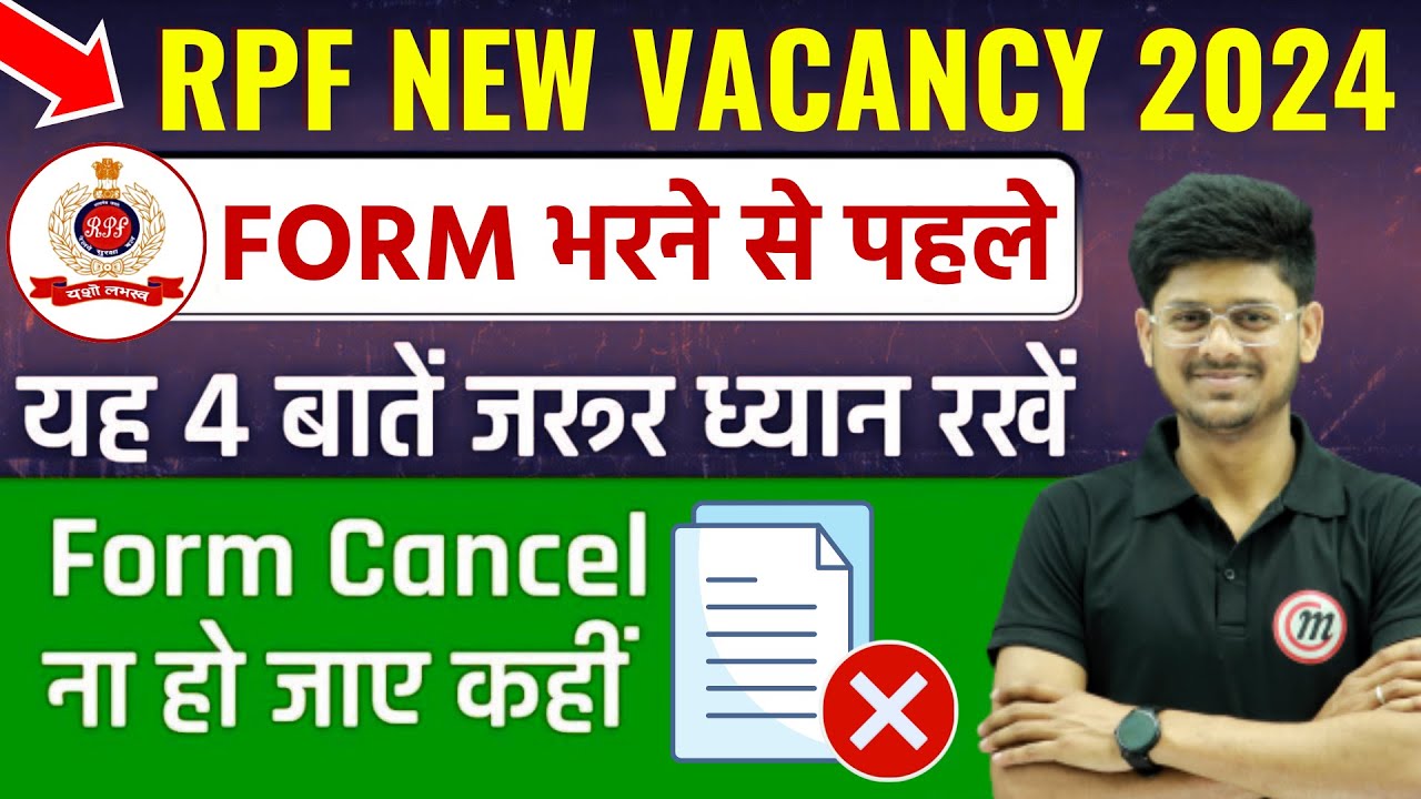RPF Form Me Documents Kya Kya Chahiye | RPF Form Fill Up 2024 Step by ...