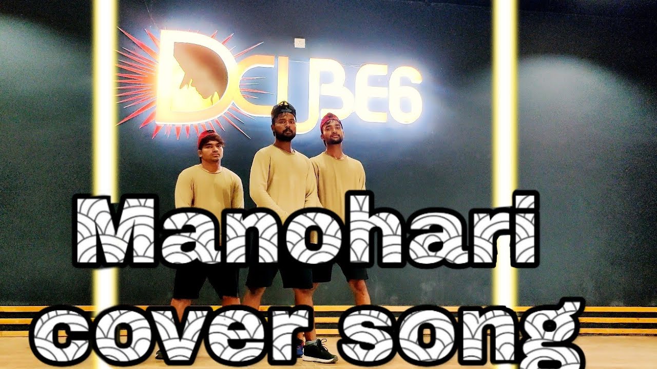 #Manohari #Baahubali #prabhas Manohari cover song || Baahubali-1 ...