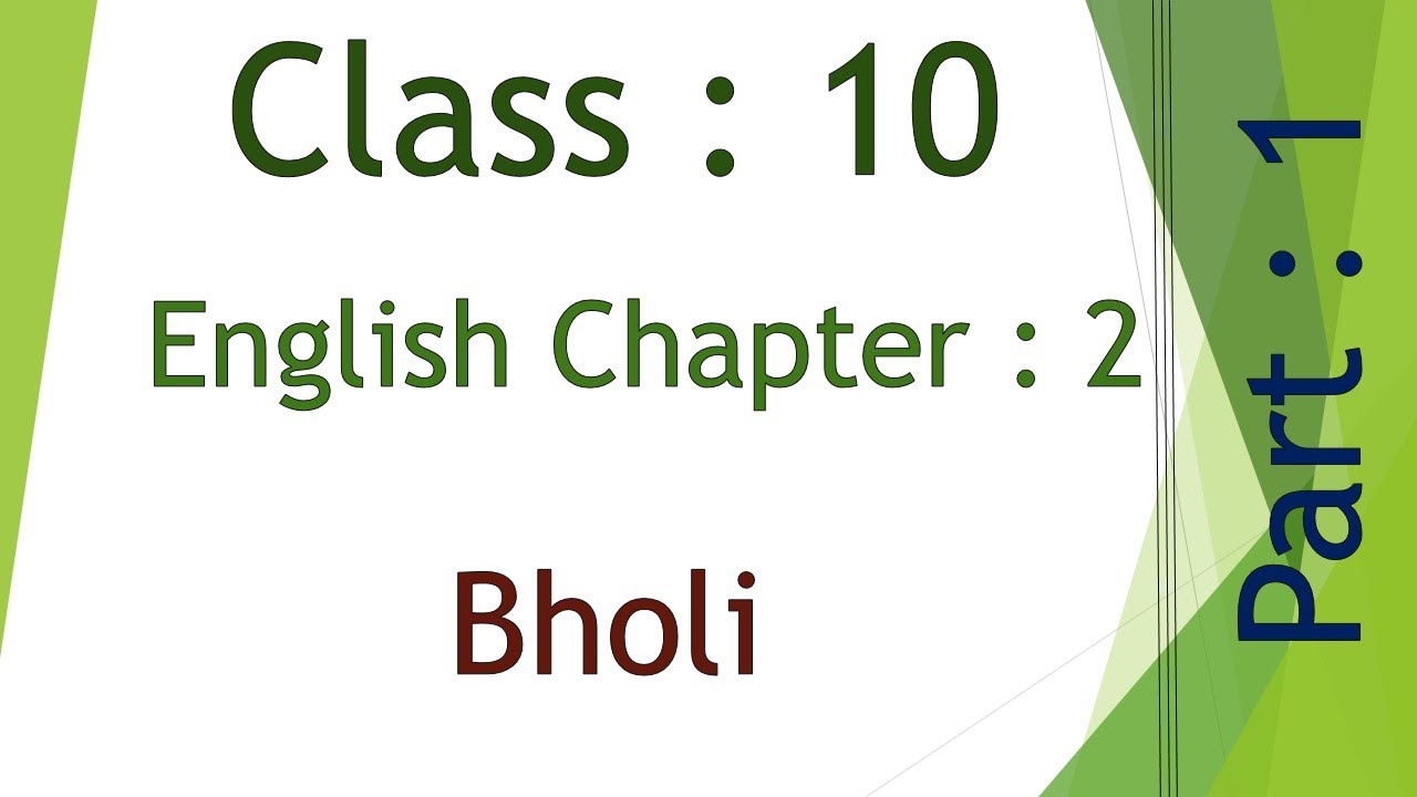Class : 10 // English // Chapter : 2 // Bholi // Part : 1 - YouTube