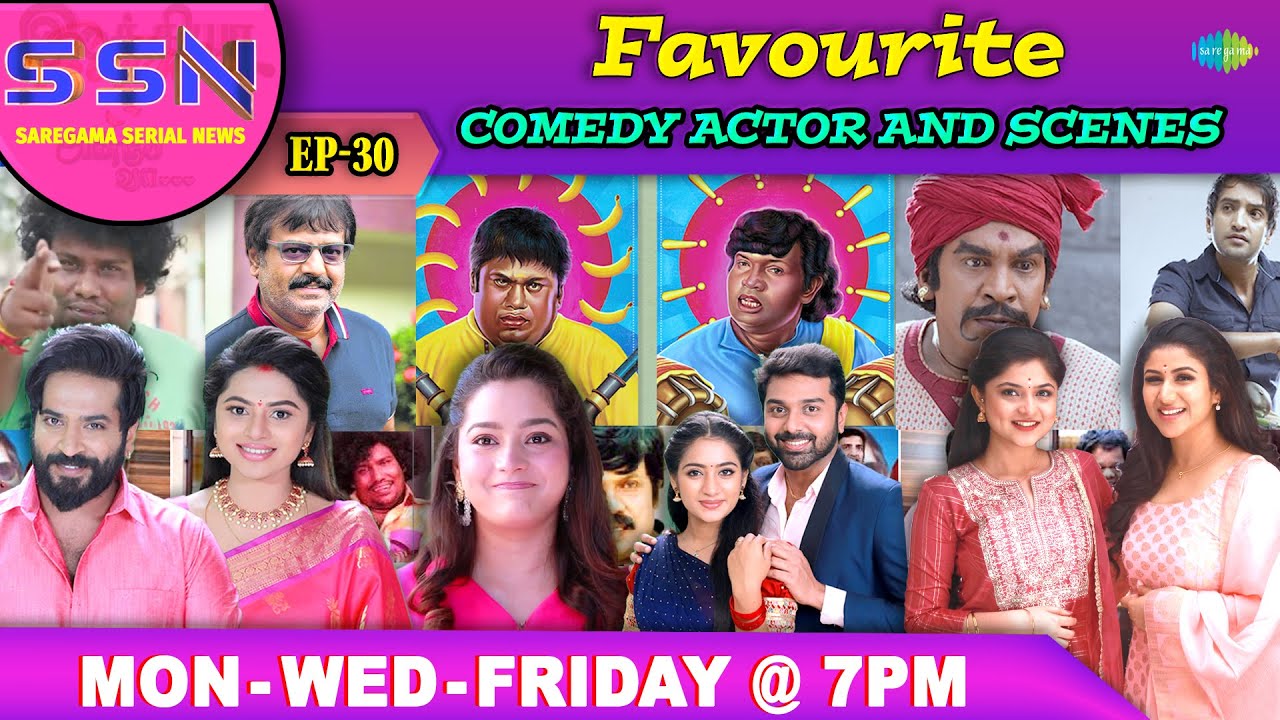 Favourite Comedy Actor and scenes | Episode - 30 | SAREGAMA SERIAL NEWS ...