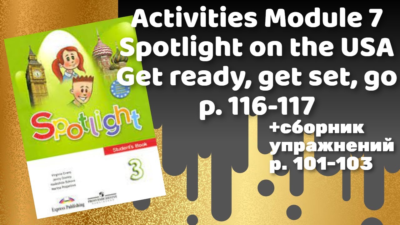 Spotlight 3 / Activities Module 7, Spotlight on the USA p.116-117 ...