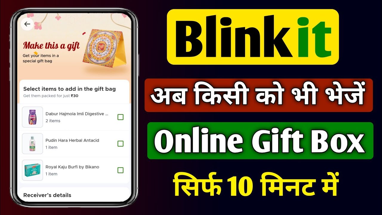 Blinkit Se Kisi Ko Online Gift Pack Kaise Order Kare | Blinkit Gift Box ...