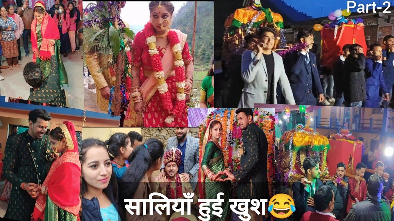 Pahadi Shadi || फेरे-विदाई || Couple Dance || Garhwali Shadi || Pahadi ...