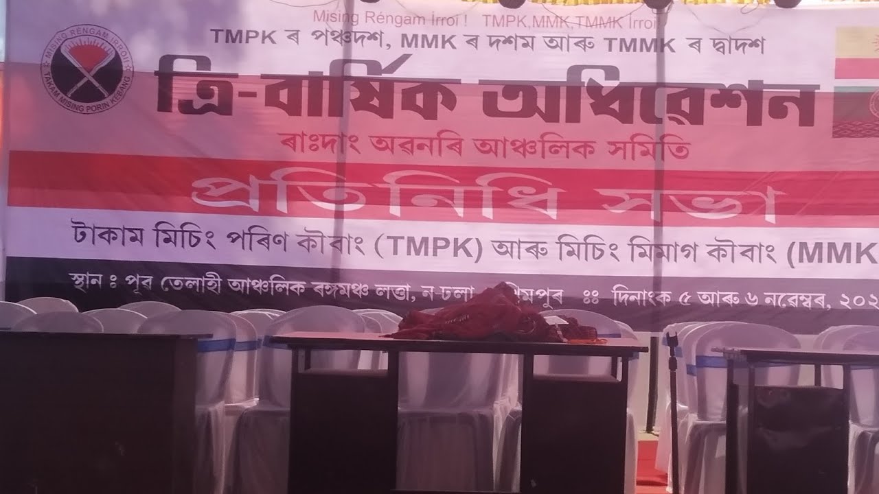 Aji moi R:dang obonori TMPK MMK TMMK adibekont asu - YouTube