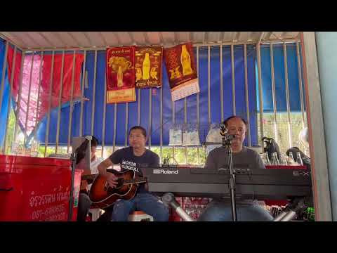 วอนวัยรุ่น(ภาษาไทย)-ร็อคคงคย cover by Len-len Band. - YouTube