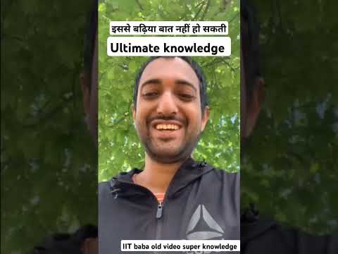 IIT BABA Aabhay singh super knowledge #iittopper love 💕💕🙏🙏#viralvideo #viralshorts - YouTube