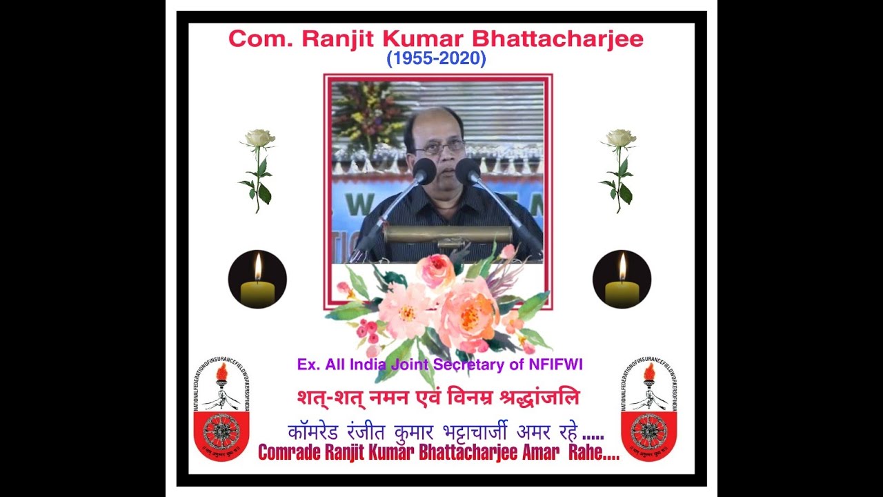 Com. Ranjit Kumar Bhattacharjee Speech in Puri Federal council-2006 ...