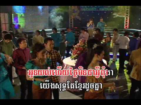 Phluk Teuk Hoy Dei by Suon Chantha and Veacha - YouTube