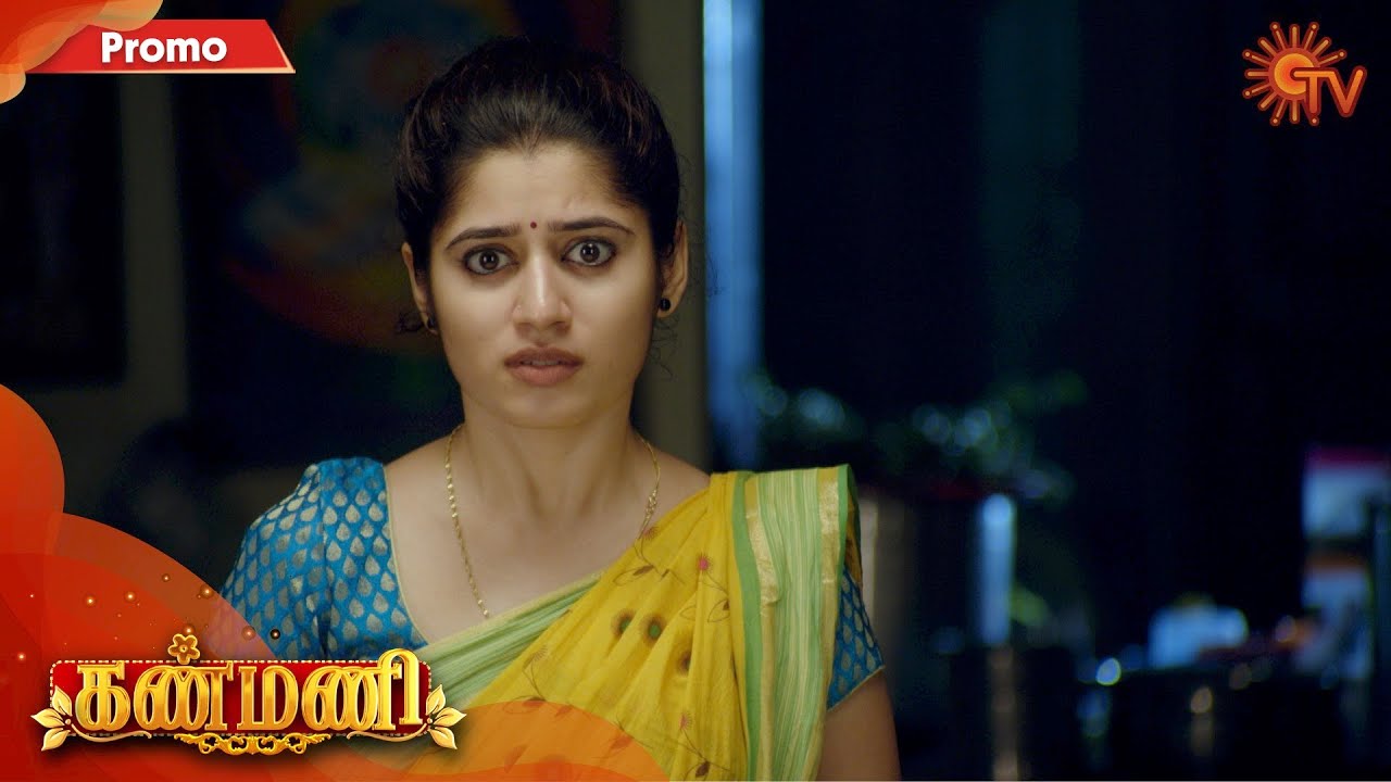 Kanmani - Promo | 19 August 2020 | Sun TV Serial | Tamil Serial - YouTube