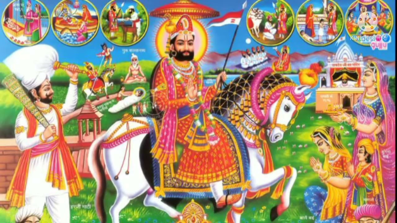 Baba Ramdev ji ki aarti 🙏🙏🙏 - YouTube