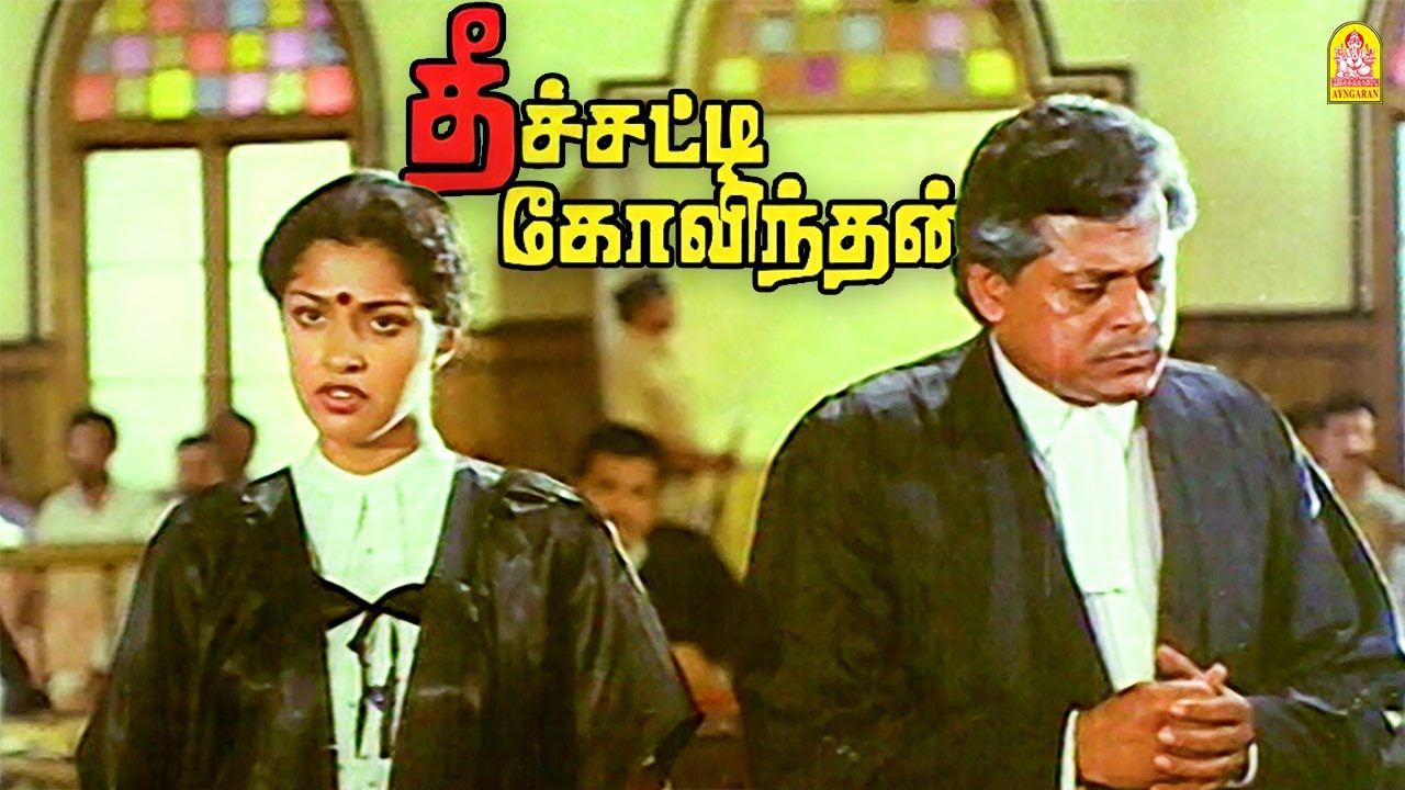 அந்த ' வேலுக்கு ' அவ்ளோ பெரிய சக்தி இருக்கிறதா ? |Theechatti Govindan ...