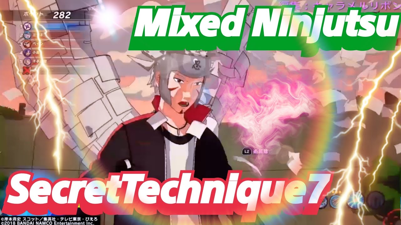 bug Naruto to Boruto Shinobi Striker ｼﾉｽﾄ ｼﾉﾋﾞｽﾄﾗｲｶｰ - YouTube