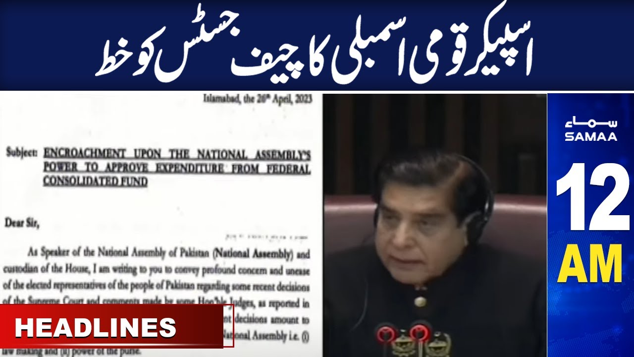 Samaa News Headlines 12AM | SAMAA TV | 27th April 2023 - YouTube