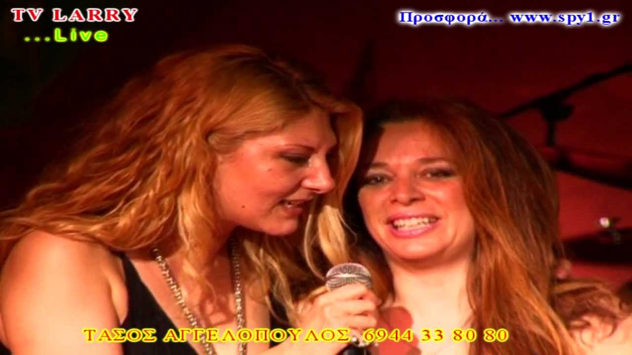 Ελένη Φιλίνη Νανά Γεωργιάδου Μαργαρίτα Γκινοσάτη ΤΑΣΟΥ ΑΓΓΕΛΟΠΟΥΛΟΥ www ...