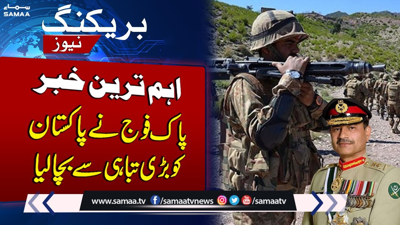 Pak Army In Action | Major Attack On Terrorist | Breaking News - YouTube