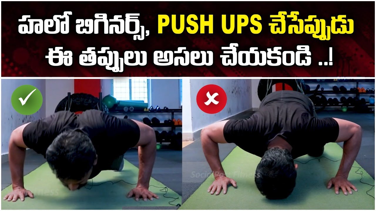 How To Do Push Ups For Beginners || Push Up Workout At Home || Venu Gym ...