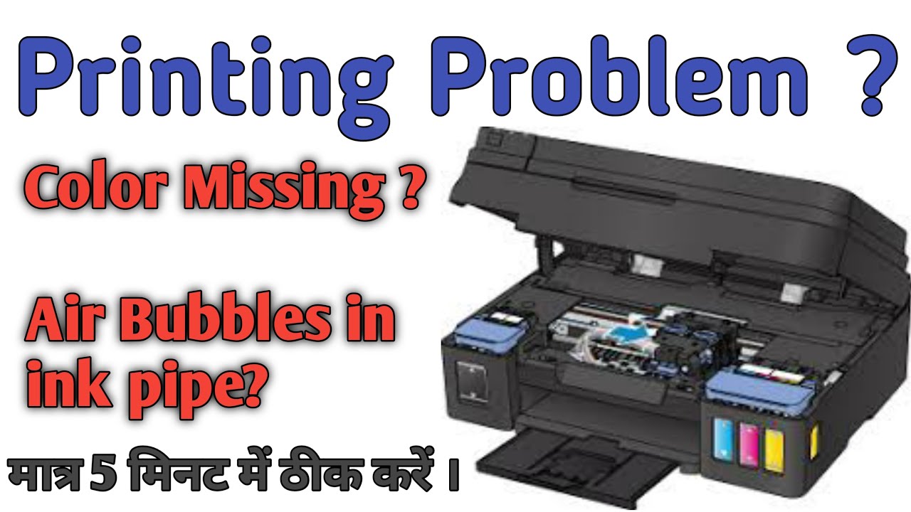 How To Fix Canon G 2010 G3010 Ink Problem Printing Problem Red how-to-fix-canon-g-2010-g3010-ink-problem-printing-problem-red